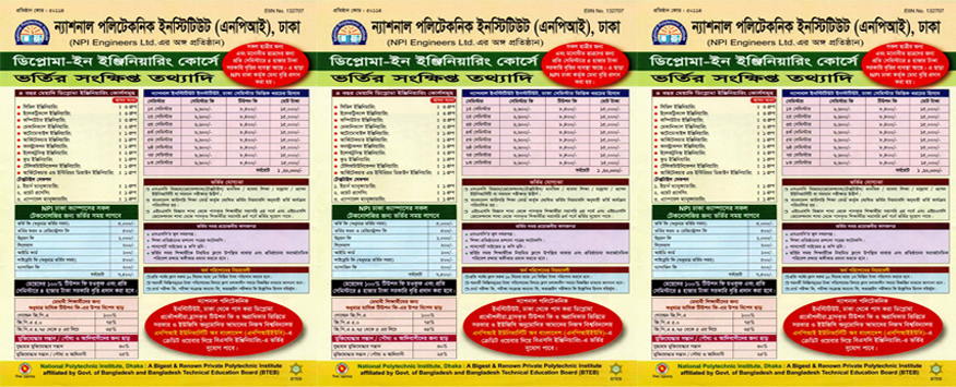 National Polytechnic Institute (NPI)